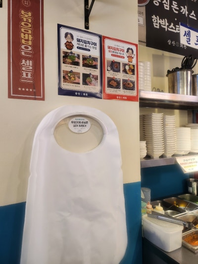 진주 호탄동 맛집 한국인의 소울푸드 돼지김치구이 삼산회관 네이버 블로그