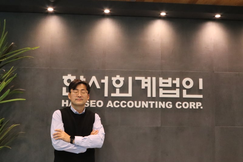 학원강사 채용 시 성범죄 경력조회 신청서 동의서 서식 네이버 블로그