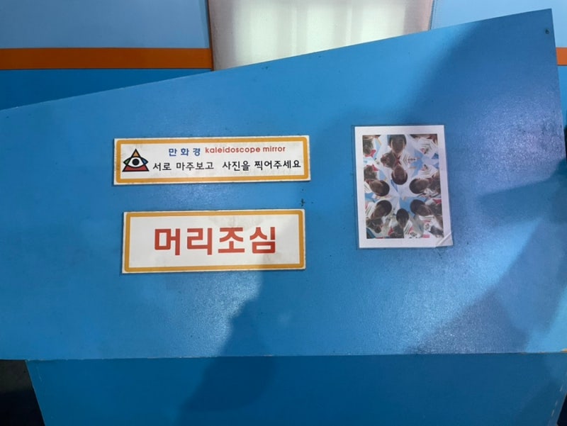 청도 프로방스 빛축제 기본정보 입장료 할인 먹거리 포토랜드 네이버 블로그