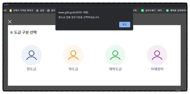 하도급 지킴이 선금신청서 고정계좌에서 일반계좌로 출금 이체 방법 네이버 블로그