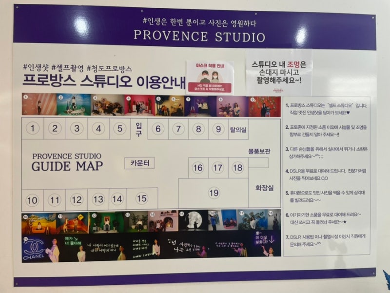 청도 프로방스 빛축제 기본정보 입장료 할인 먹거리 포토랜드 네이버 블로그