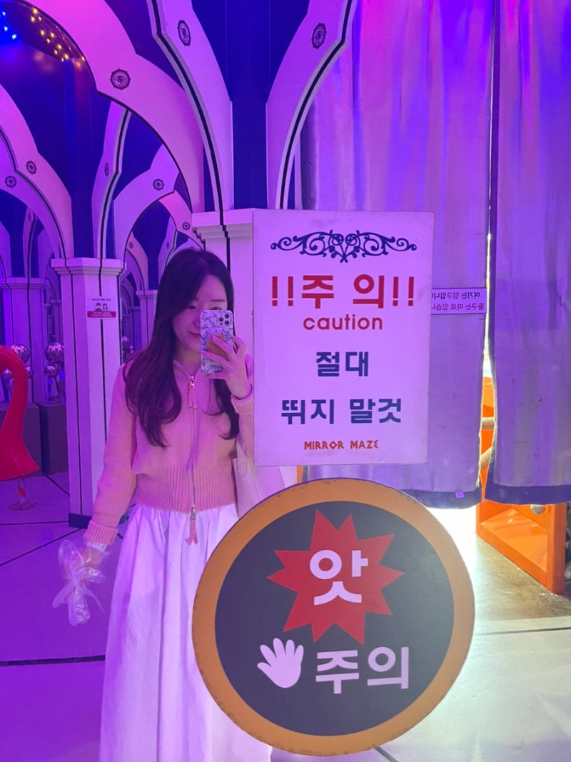 청도 프로방스 빛축제 기본정보 입장료 할인 먹거리 포토랜드 네이버 블로그