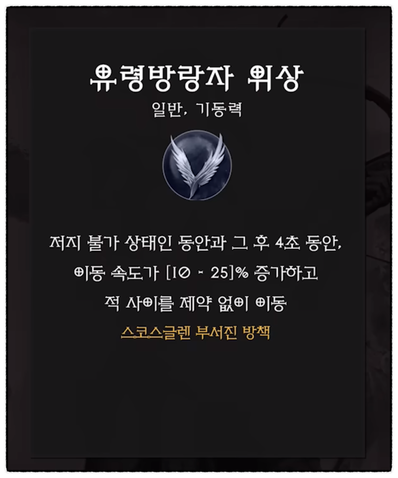 디아블로4 시즌2 1티어 선조망치 야만용사 선망야만 가이드 네이버 블로그