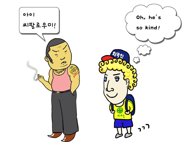 윈도우 완전히 종료하는 두가지 방법종료 아이콘 생성후 1초만에 종료하기 윈도우 작업표시줄 왼쪽으로 변경하기 네이버 블로그