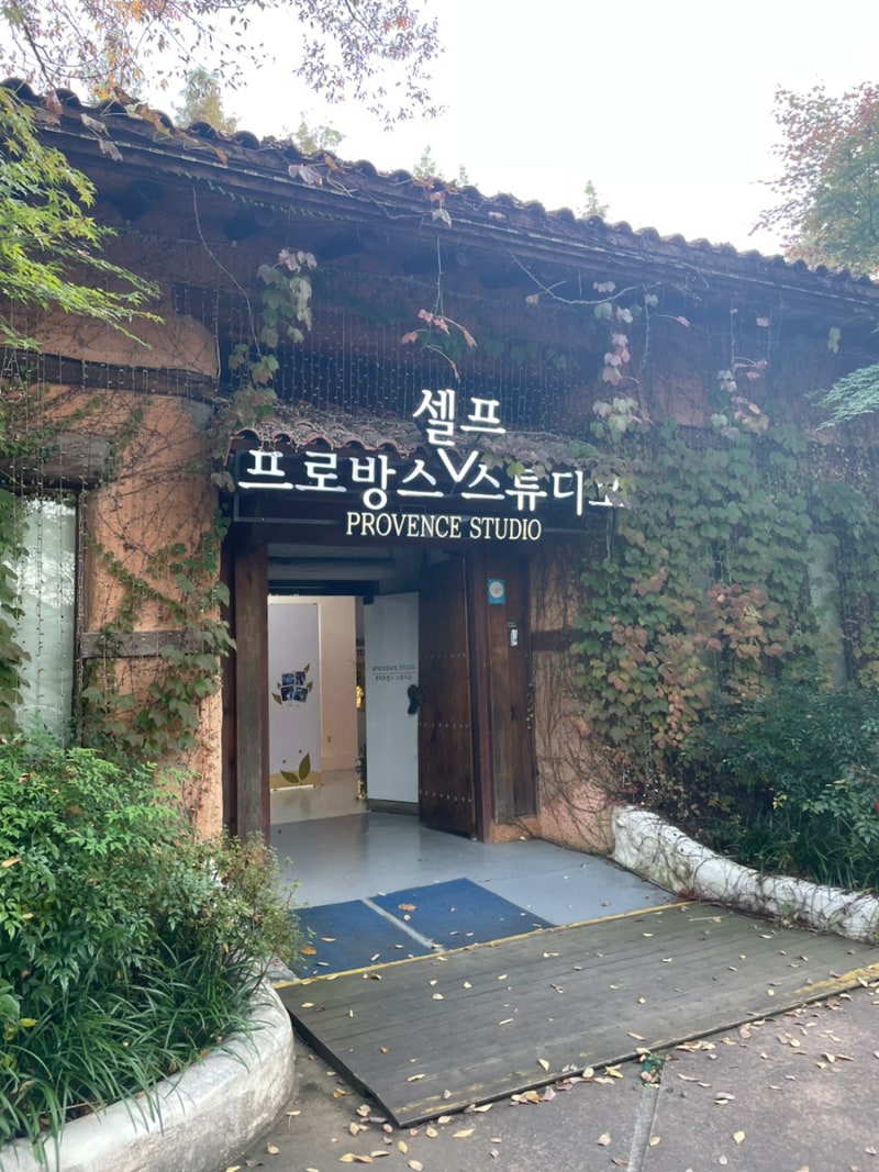 청도 프로방스 빛축제 기본정보 입장료 할인 먹거리 포토랜드 네이버 블로그