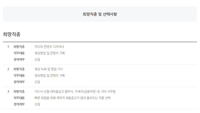 실업급여 5차 실업인정 워크넷 구직활동 직업심리검사 하는 방법 희망직종 불일치로 못받을뻔한 썰 네이버 블로그