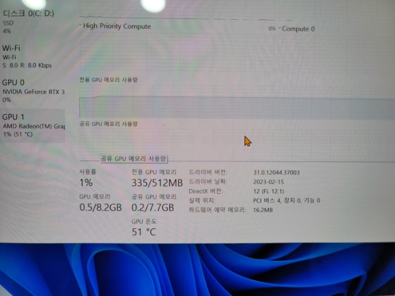 노트북 내장그래픽 외장그래픽 비활성끄는방법과 브랜드별 Coms진입방법 네이버 블로그