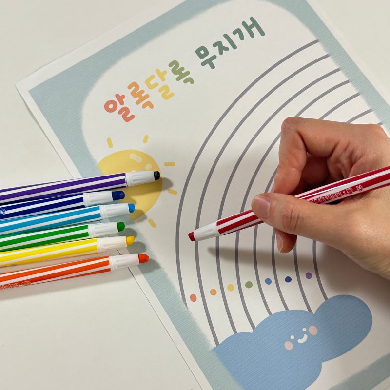 환경과 생활 활동지 도안 네이버 블로그