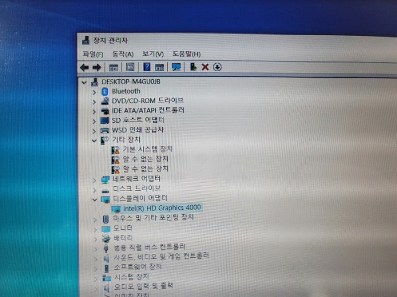 노트북 내장그래픽 외장그래픽 비활성끄는방법과 브랜드별 Coms진입방법 네이버 블로그