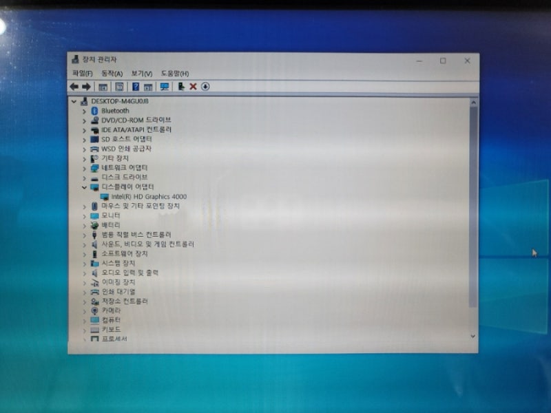 노트북 내장그래픽 외장그래픽 비활성끄는방법과 브랜드별 Coms진입방법 네이버 블로그