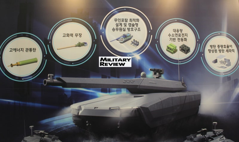 K2EX · K2PL · 차세대 전차 개발현황 : 네이버 블로그