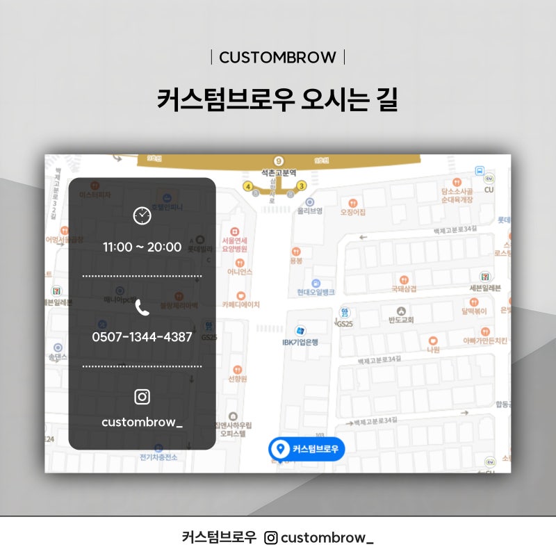남자 눈썹문신 후기와 가격 그리고 잘하는곳 선택법 초간단 정리 네이버 블로그