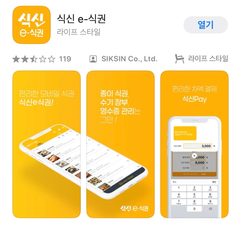 건설기술교육원 강남 집체교육최초1부터 100까지~서울 분원 주차비 등 네이버 블로그