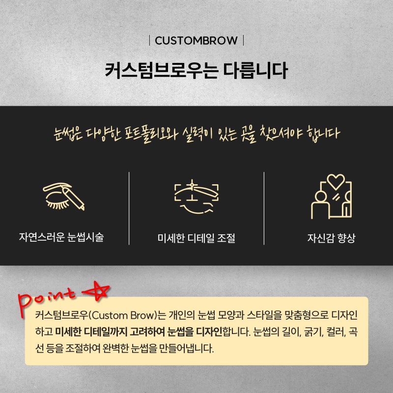 남자 눈썹문신 후기와 가격 그리고 잘하는곳 선택법 초간단 정리 네이버 블로그