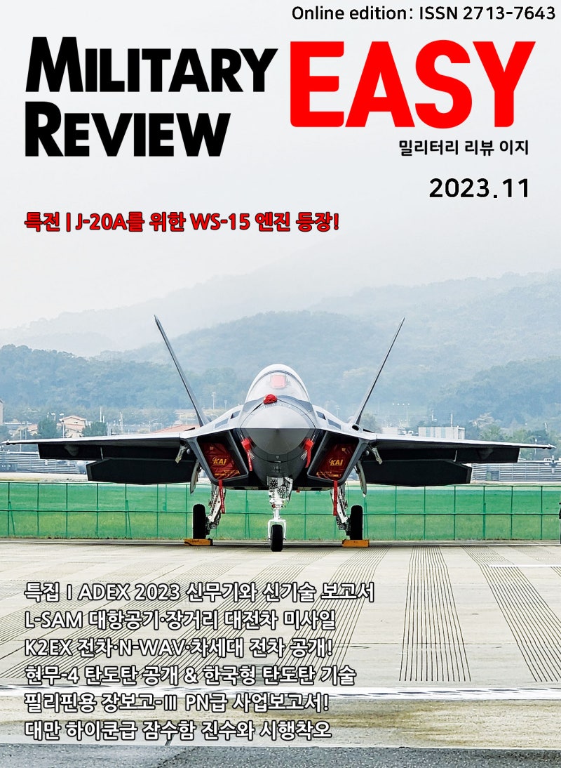 K2EX · K2PL · 차세대 전차 개발현황 : 네이버 블로그