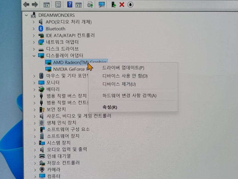 노트북 내장그래픽 외장그래픽 비활성끄는방법과 브랜드별 Coms진입방법 네이버 블로그