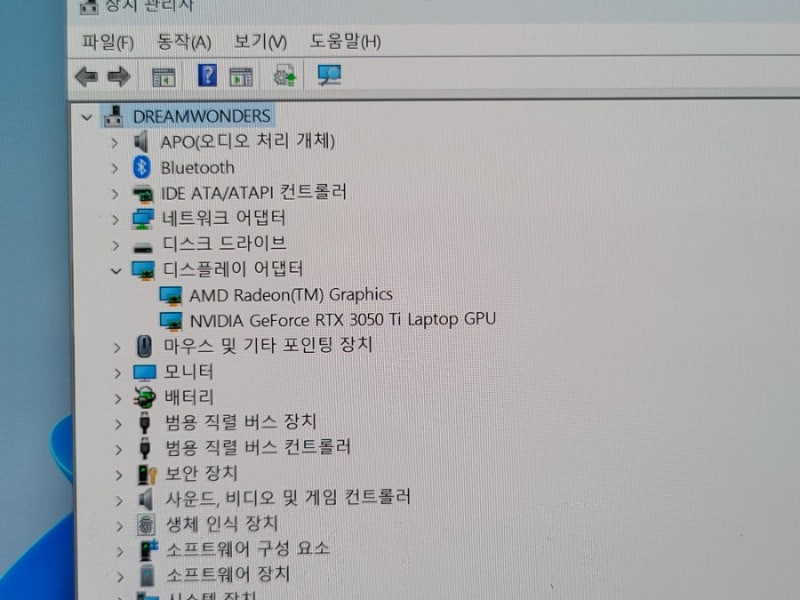 노트북 내장그래픽 외장그래픽 비활성끄는방법과 브랜드별 Coms진입방법 네이버 블로그