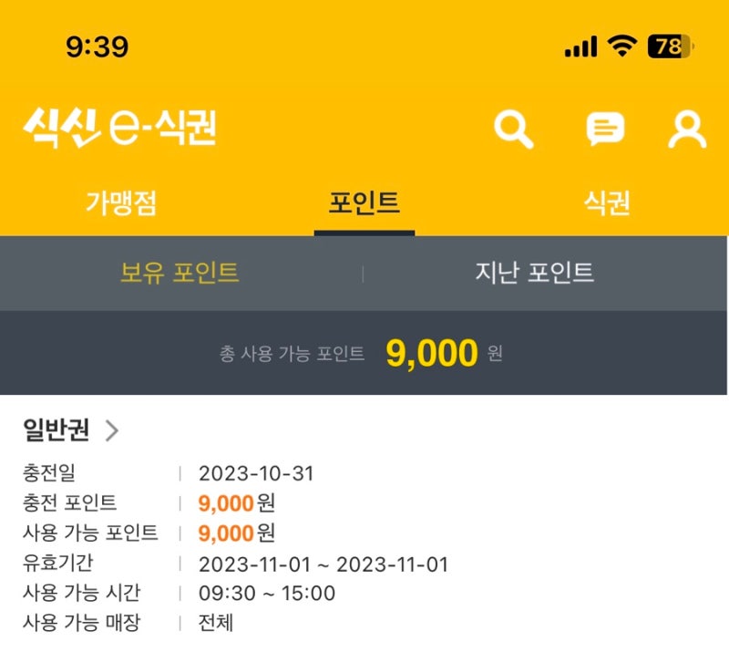 건설기술교육원 강남 집체교육최초1부터 100까지~서울 분원 주차비 등 네이버 블로그