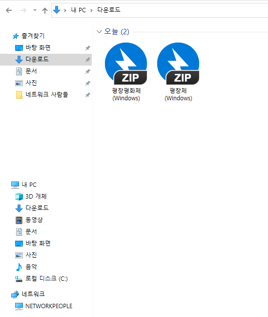 Ppt 전체 글꼴 변경 1초 컷 네이버 블로그