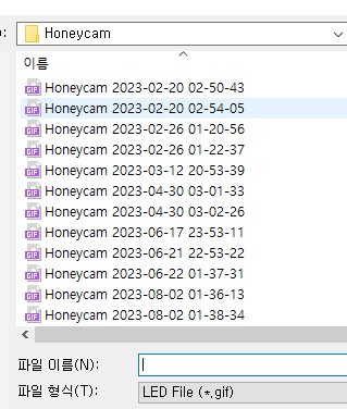 다얼유 a104 pro LCD 움짤 설정하는 법 : 네이버 블로그
