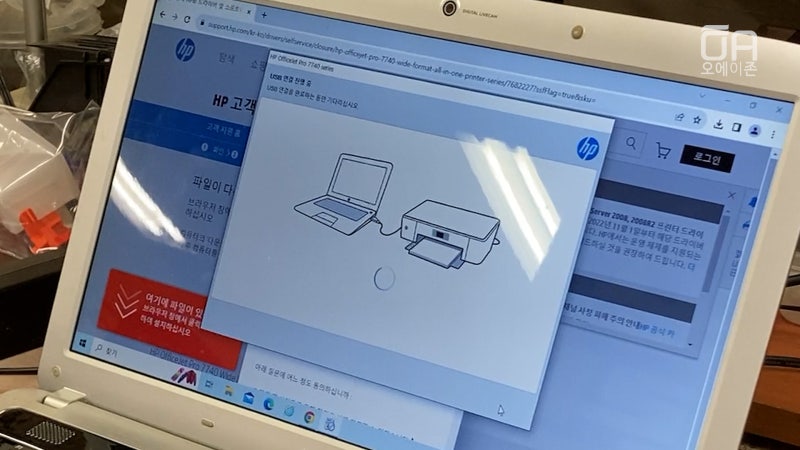 HP OJ7740 복합기 A3 컬러 출력(인쇄)할 때 흑백으로만 나오는 이유는?/Ft.드라이버 재설치 : 네이버 블로그
