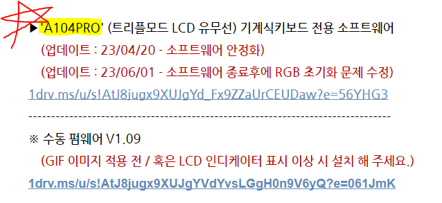 다얼유 a104 pro LCD 움짤 설정하는 법 : 네이버 블로그