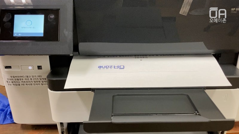 HP OJ7740 복합기 A3 컬러 출력(인쇄)할 때 흑백으로만 나오는 이유는?/Ft.드라이버 재설치 : 네이버 블로그