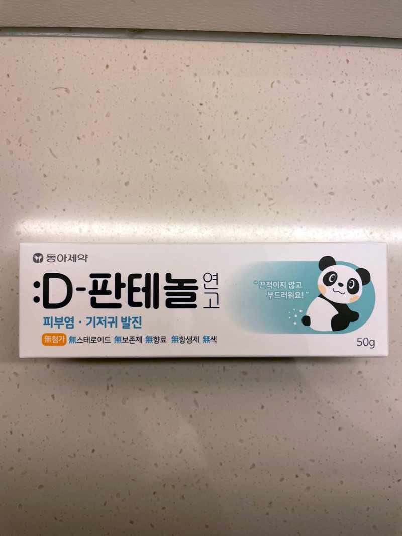 약국꿀템 지루성두피 판테놀크림 비판텐 D 판테놀연고 가격 판테놀샴푸 만들기 내돈내산 Ft 두피가려움 지루성두피염