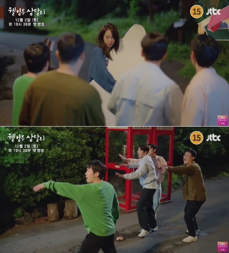 웰컴투 삼달리 출연진 줄거리 작가 정보 지창욱x신혜선 로코 드라마 네이버 블로그