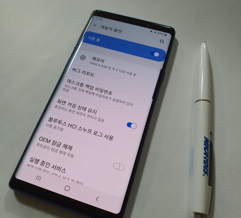 백업 없이 삭제된 핸드폰 연락처 복구 휴대폰 주소록 전화번호 복원 네이버 블로그