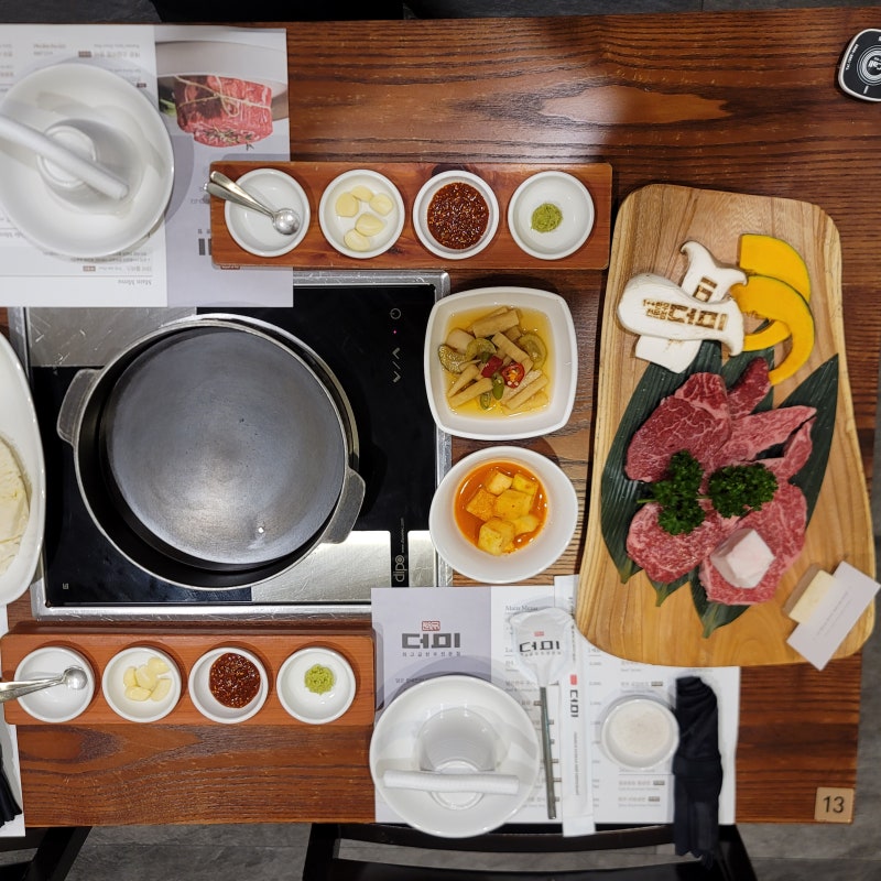 여의도 소고기 맛집 룸식당 더미 여의도역 한우 가성비 맛집 추천 네이버 블로그
