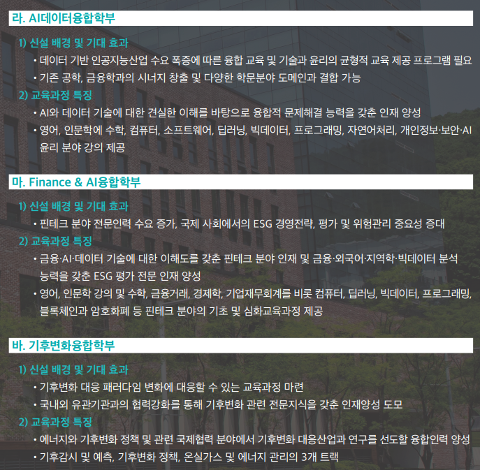 2023 한국외대 정시등급 정시컷 입결 입시결과 백분위 서울글로벌캠퍼스 네이버 블로그