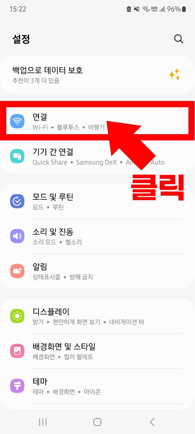 누구나 할 수 있는 큐알코드 만들기로 와이파이 네이버 영수증리뷰등 다양하게 활용하세요 네이버 블로그