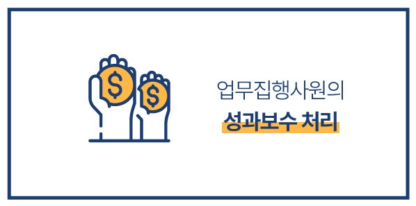 Pef 세무처리2 동업기업 과세특례 세무조정 실무 처리사모투자합자회사 등 네이버 블로그