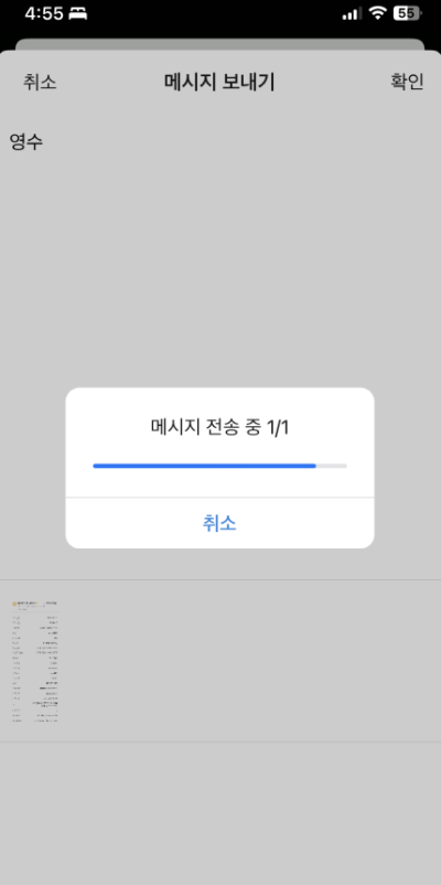 KB국민카드앱(KB Pay) 매출전표,영수증 발행 방법 : 네이버 블로그