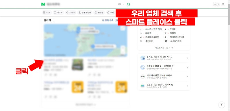 누구나 할 수 있는 큐알코드 만들기로 와이파이 네이버 영수증리뷰등 다양하게 활용하세요 네이버 블로그