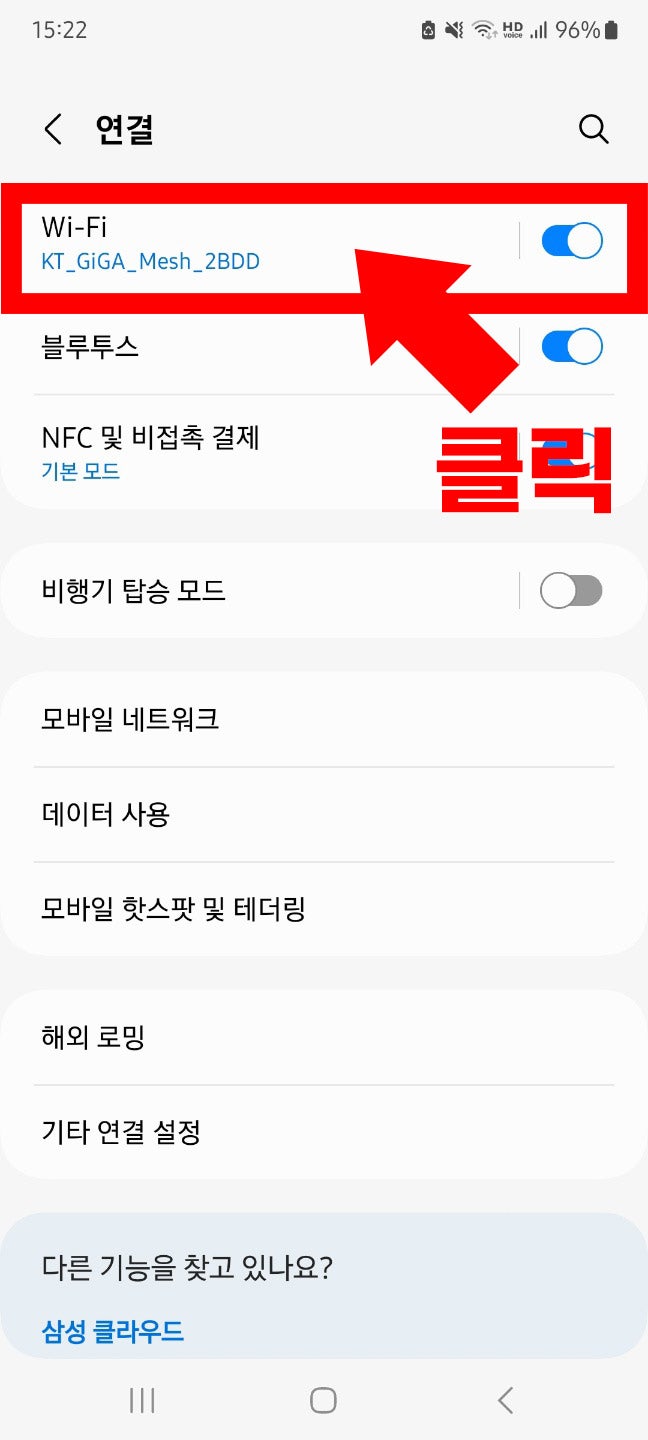 누구나 할 수 있는 큐알코드 만들기로 와이파이 네이버 영수증리뷰등 다양하게 활용하세요 네이버 블로그