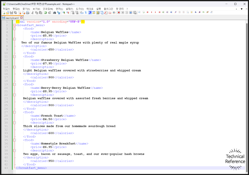 XML 파일 열기 뷰어 사이트 프로그램 4 가지 : 네이버 블로그
