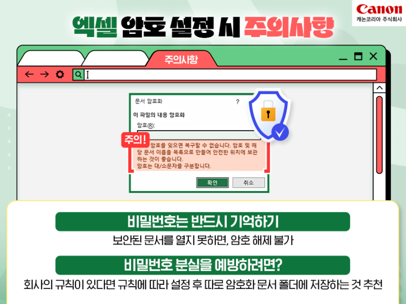 엑셀 암호 설정 해제하는 방법 총정리 네이버 블로그
