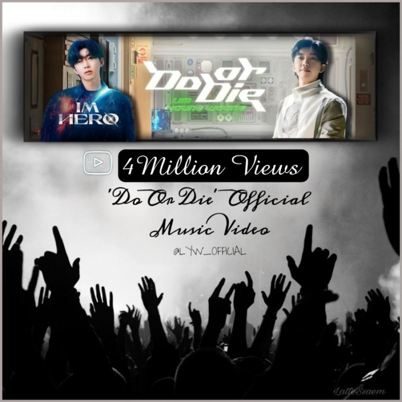 임영웅 새 디지털 싱글 [Do or Die] MV 400만뷰 돌파 : 네이버 블로그