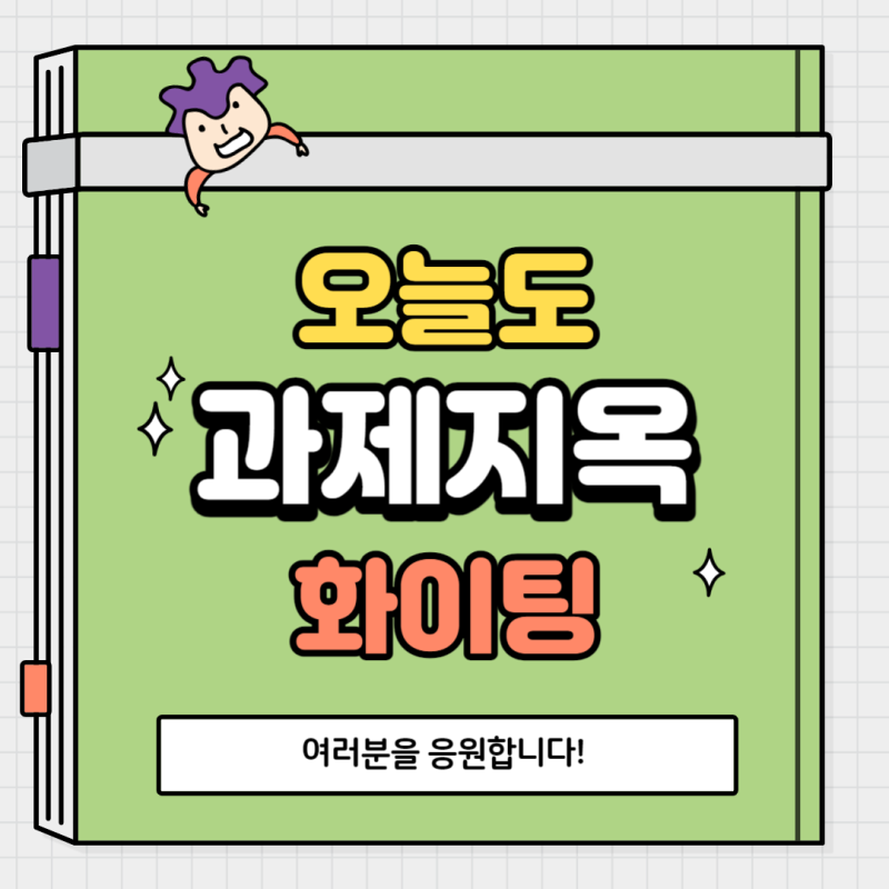 여성간호학 양막파열과 관련된 감염위험성태아손상위험성지식부족 분만간호 간호과정 네이버 블로그
