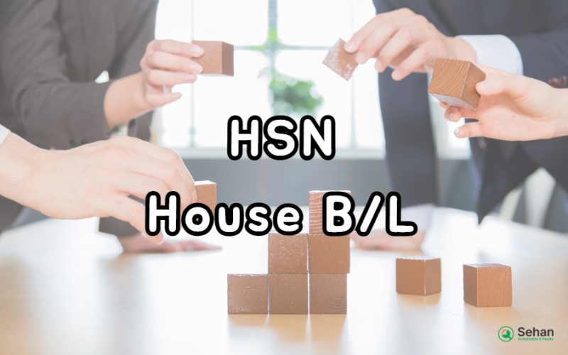 MRN, MSN, HSN 화물관리번호 알아보기 : 네이버 블로그