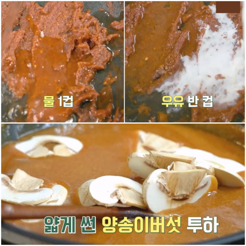 편스토랑 이정현 경양식 돈가스 레시피 옛날 돈까스 소스 만들기 요리 네이버 블로그