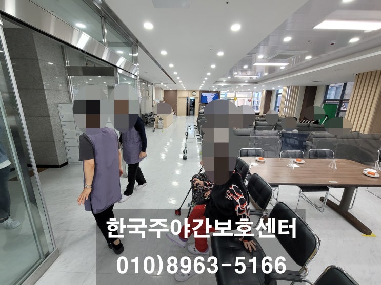인천 계양구 부평구 주간보호센터 주야간보호센터 토요일 오전 맞춤형기능놀이인지기능