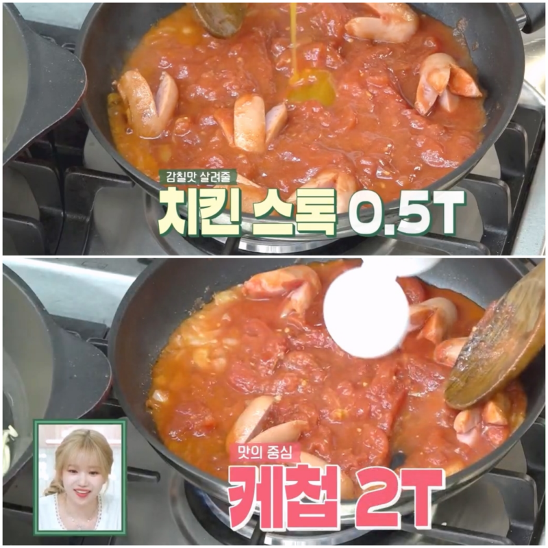 편스토랑 이정현 나폴리탄 파스타 레시피 간단 스파게티 만들기 경양식 요리 네이버 블로그