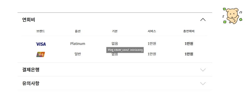 상테크 마일리지카드 신한 글로벌 에어 아시아나스카이패스 체크카드 아시아나마일리지대한항공마일리지여행용 라운지 카드 추천