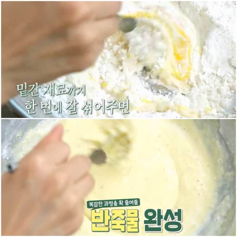 편스토랑 이정현 경양식 돈가스 레시피 옛날 돈까스 소스 만들기 요리 네이버 블로그