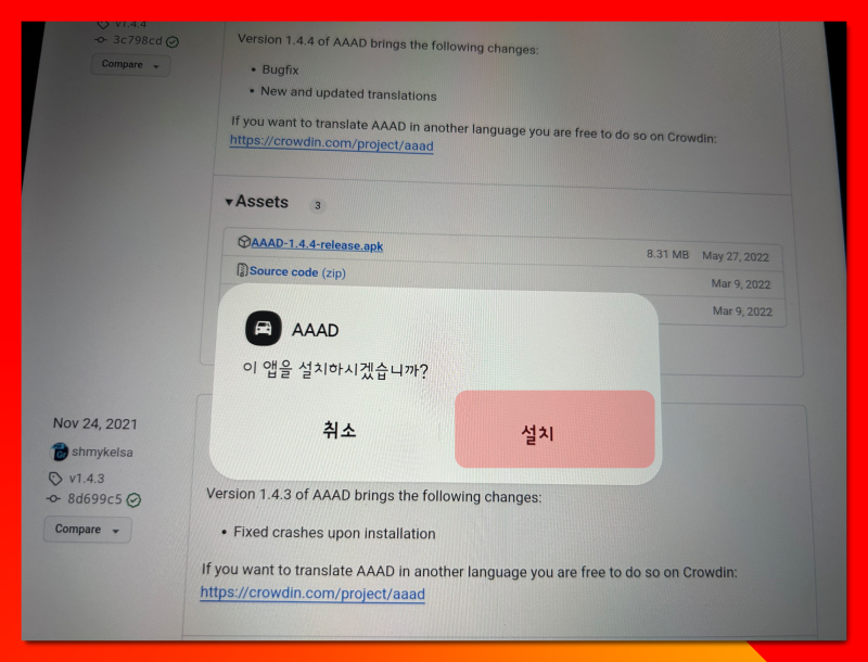 순정 네비 유튜브 보는법 안드로이드 오토 카스트림 다운 설치 사용법 네이버 블로그