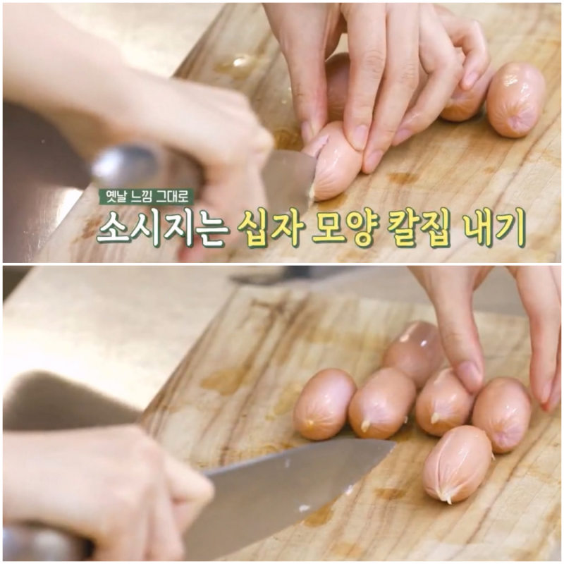 편스토랑 이정현 나폴리탄 파스타 레시피 간단 스파게티 만들기 경양식 요리 네이버 블로그