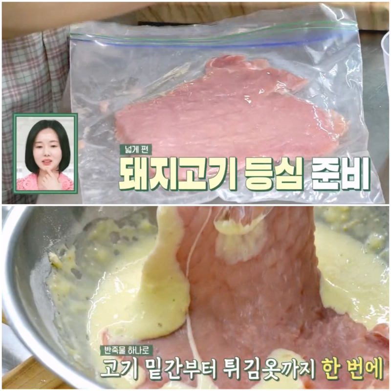 편스토랑 이정현 경양식 돈가스 레시피 옛날 돈까스 소스 만들기 요리 네이버 블로그